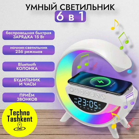 Умная колонка RGB, с будильником, светодиодный, беспроводная зарядка