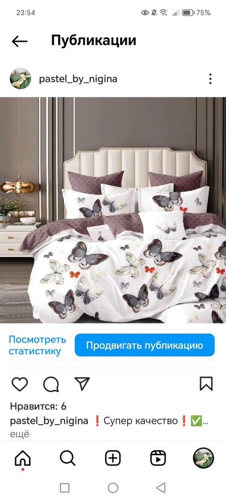 Super satin katushka bomidigan pastellar