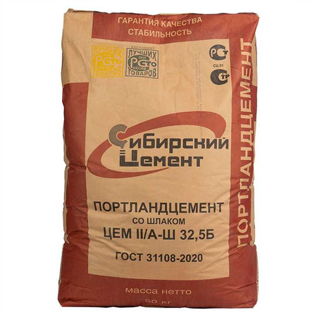 Цемент | sement | cement | Бесплатная доставка! | WE-29