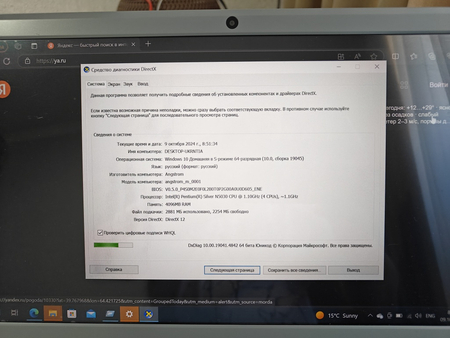 Desktop ноутбук новый