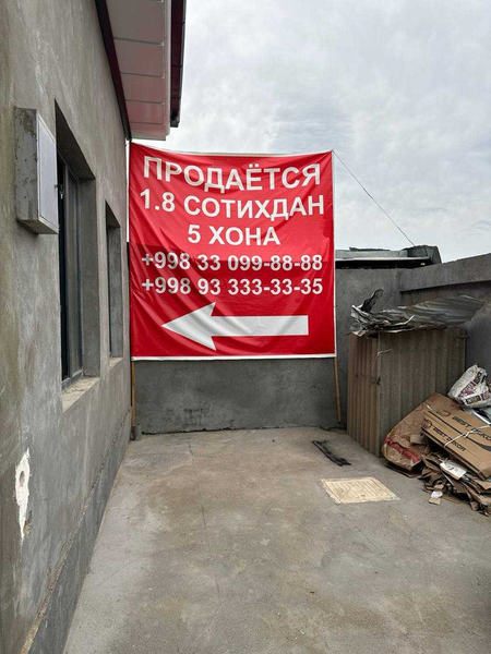 Зангиата,ешонгузар махаллаТукимачи) Zangiota tumani mahalla to'qimachi