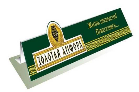 Шелфтокеры Ценники Шелфтокерлар ва нарх белгилар