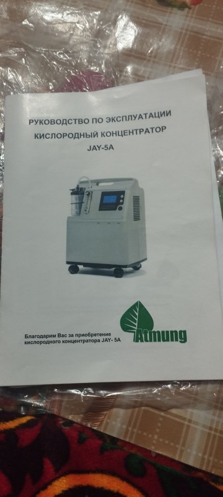Jay-5A кислородный концентратор 5 литров/мин