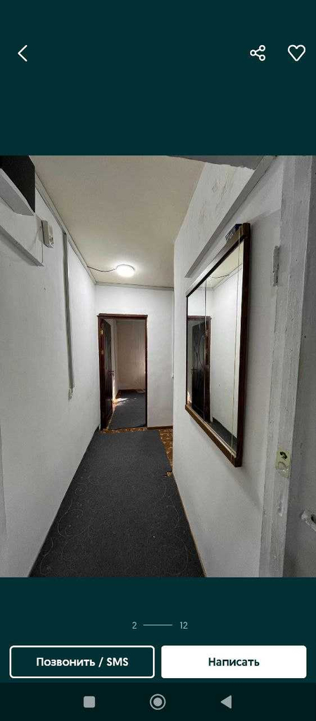 Чиланзар 23-квартал  .1в2/4/5.  кирпич    42m²