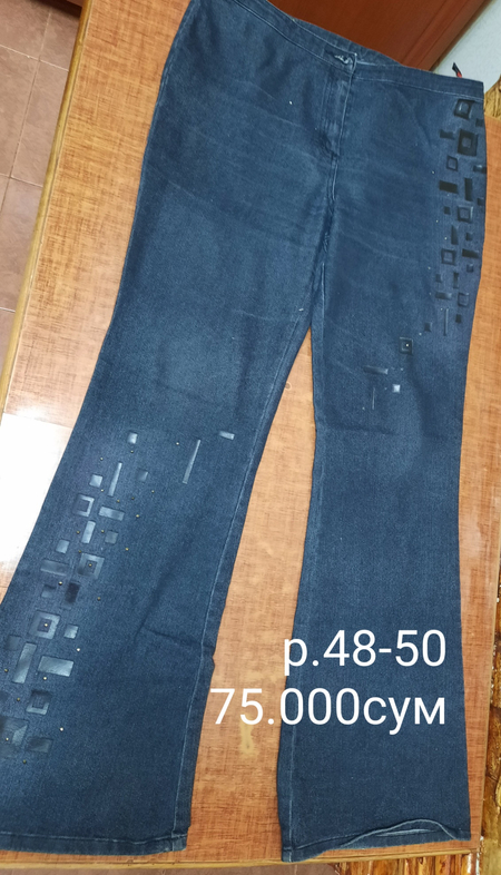 Продам джинсы женские