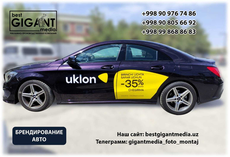 Брендирование авто / Avtomobil brendingi