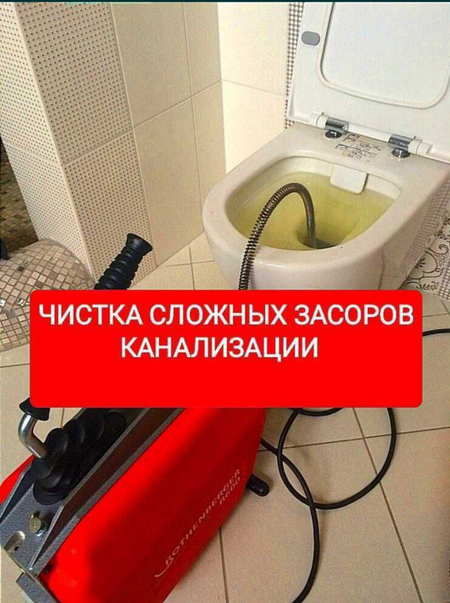Сантехник Эктсриный вызов
