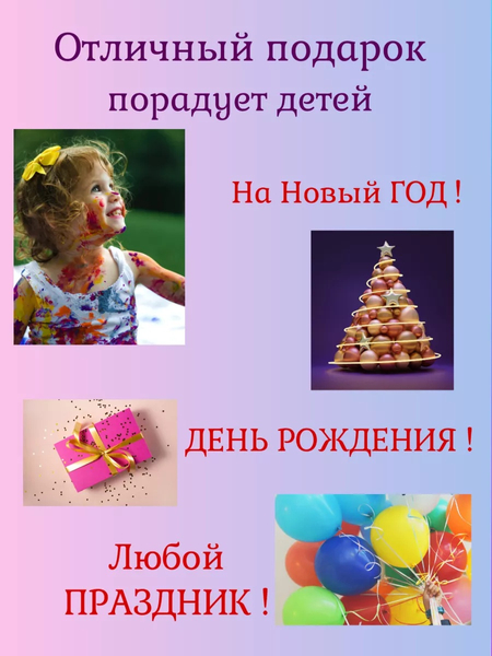 Набор для рисования творчества