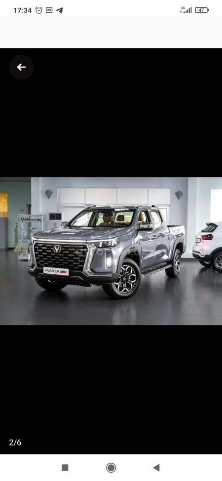 Changam hunter plus