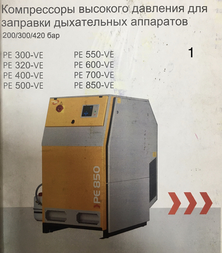 Оборудование