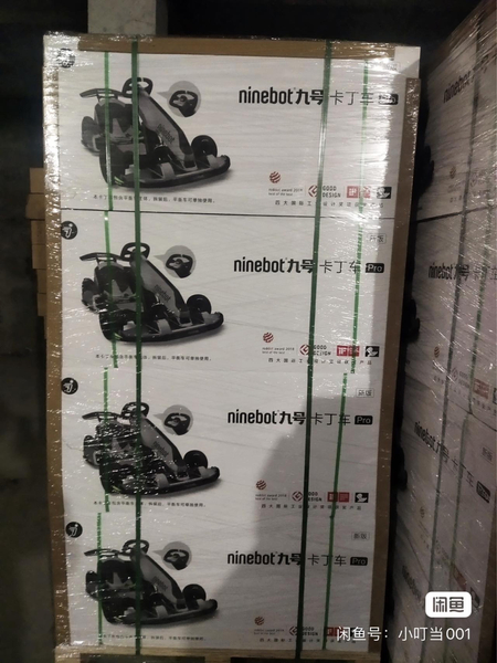 ninebot pro go card от xiaomi
