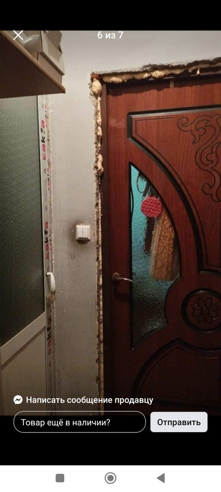 Продам 1комнатная