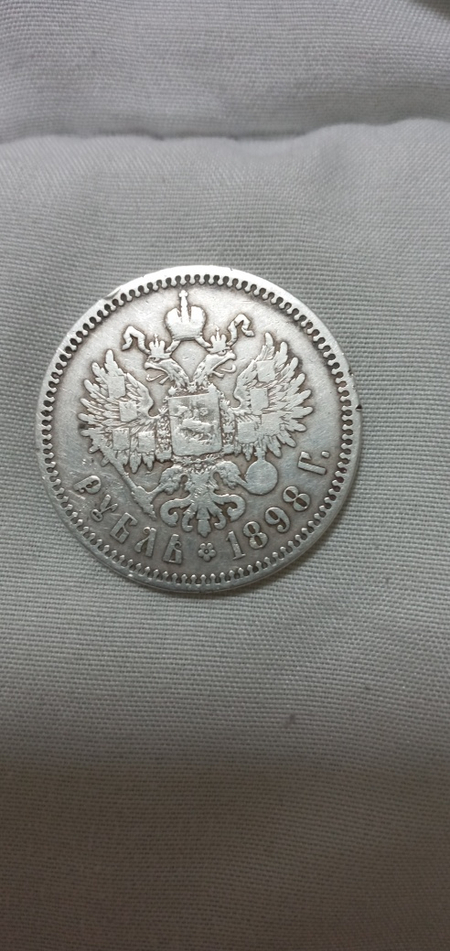 Продам 20 копеек 1976 г.