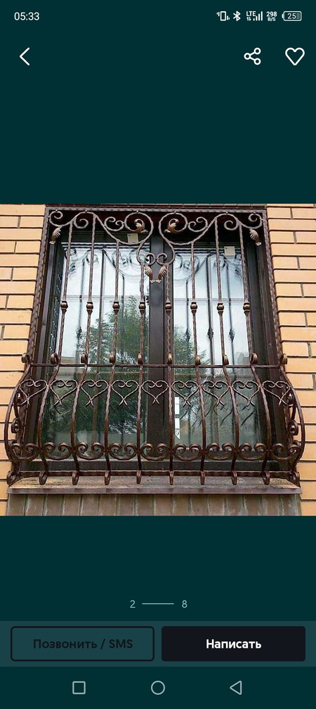 Решетки перила Вароти двери
