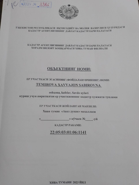 Noturar bino o\\\'rinlari  sitiladi