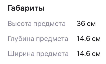 Измельчитель пищевых отходов