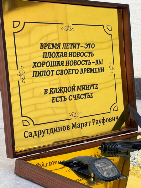 Okalarimz uchun ajoyib sovgalar