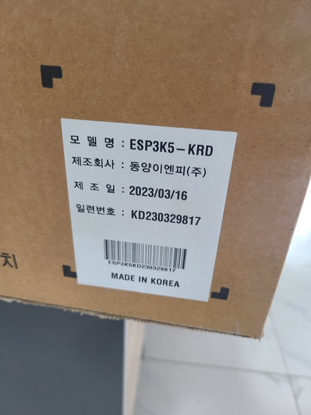 Инвертор ESP3K5-KRD,  Корейский