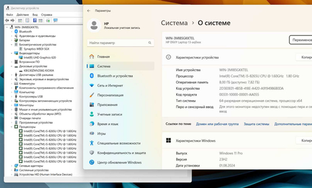 ПРОДАМ HP ENVY 13 Бизнес Ноутбук Core™ i5-8265U/8GB/256SSD/13.3