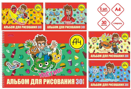 В наличии Альбомы Влад А4, лава-лава