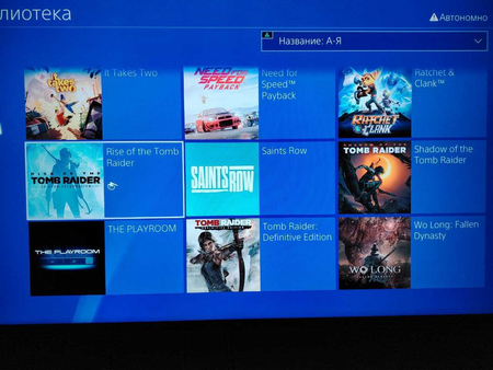 PlayStation 4 PRO