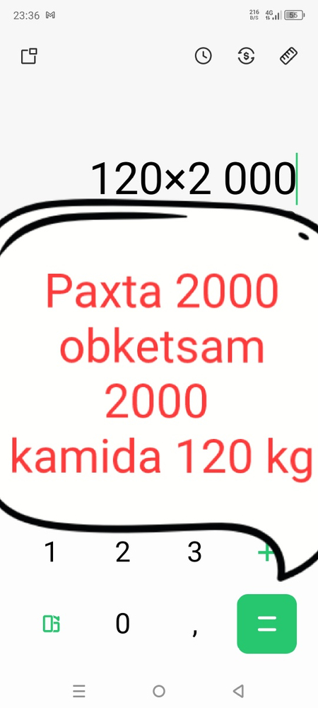 Paxta titish пахта титиш вата
