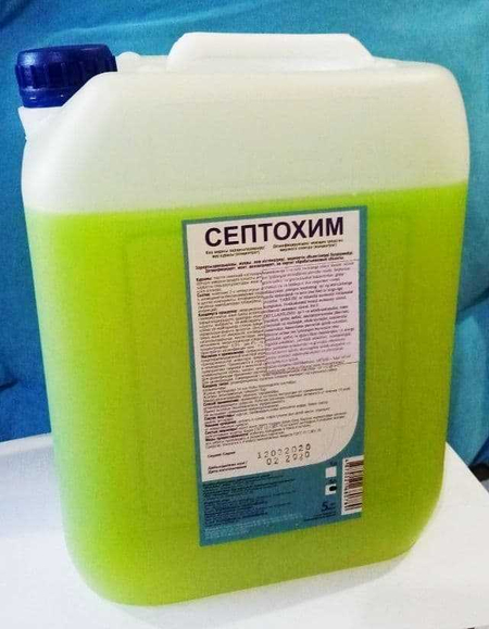 «СЕПТОХИМ» - дезинфицирующее, антисептическое средство