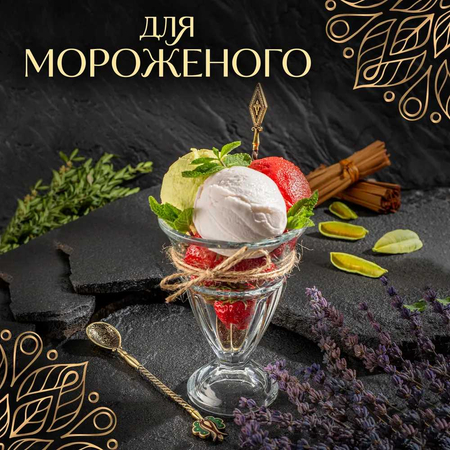 Ложка кофейная/чайная/коктейльная из бронзы (Крым)