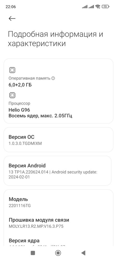 Redmi not 11 pro 6+2/128 130$ Kami bor