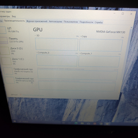 Acer core i5 7200 Nvidia mx 130