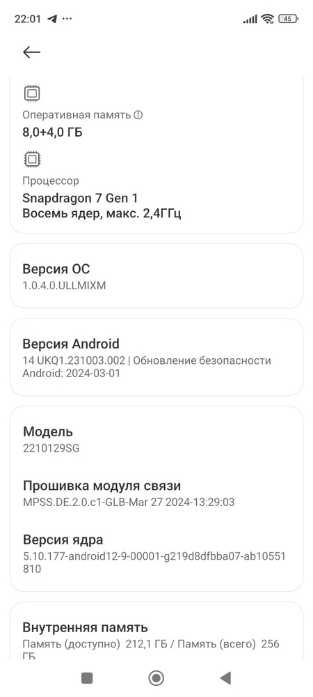 Xiaomi 13 lite 8/256 Ideal.