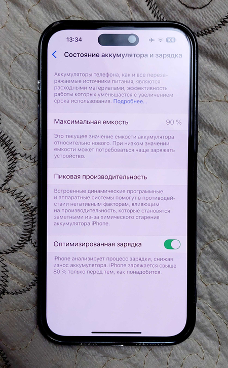 Iphone 14 pro max 256gb