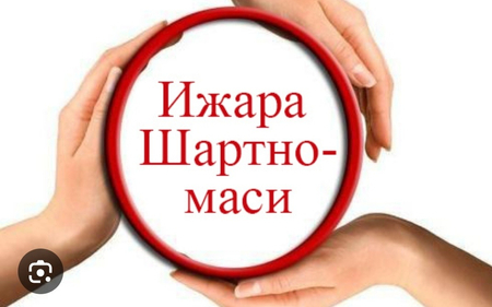 Taxsi litsenziya, moshinaga ishonchnoma, gazga ruxsadnoma, tanirofka
