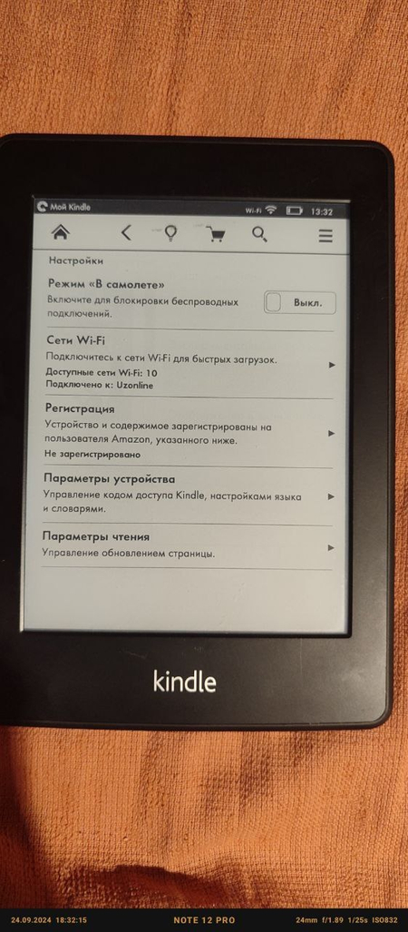 Электронная книга Amazon Kindle Paperwhite wifi