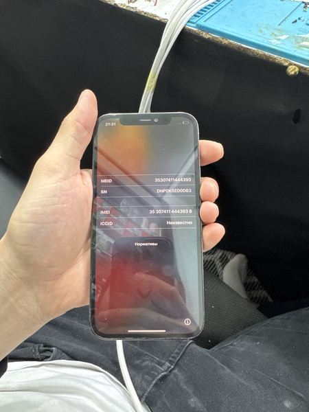 Iphone 12 pro icloudga tushgan