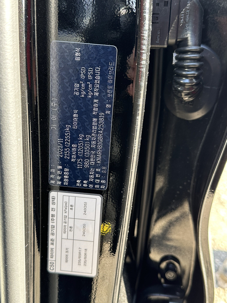 KIA Sorento,Hybrid FULL 2023/2024