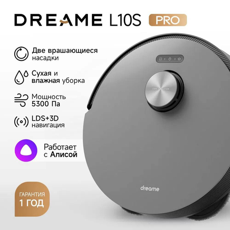 Робот-пылесос от 160$ до 1370$