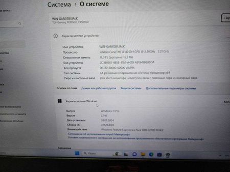 Игровой ноутбук ASUS TUF GAMING i7-8750H, GTX 1050