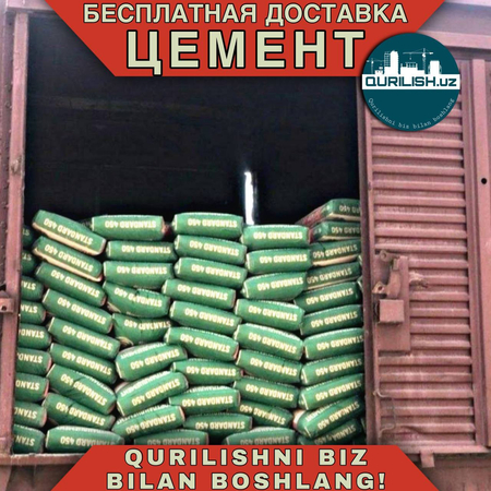 Бепул доставка ЦЕМЕНТ - TOJIK, QOZOQ, UZB sement - марки 400, 450, 500