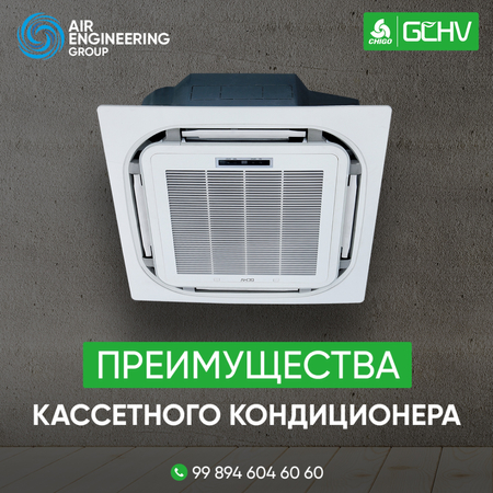Кассетный кондиционер CHIGO 60.000Btu. +Бесплатная доставка