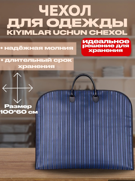 Инфографика Uzum,WAILBERRIES,Ozon
