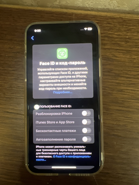 Iphone 11 pro white