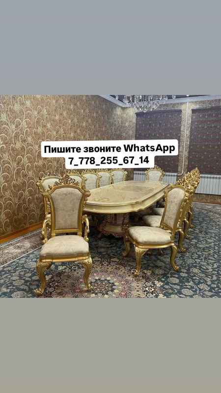 Гостиный гарнитур б/у хорошое состоянии