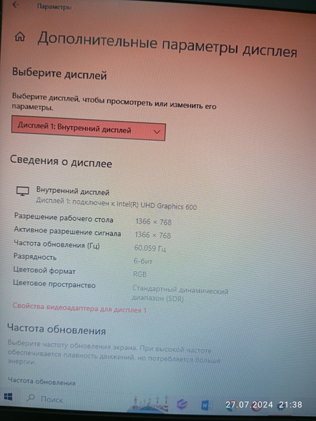 Ноутбук  noutbuk hp