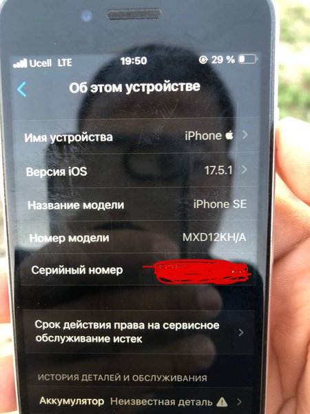 iphone  se  2020