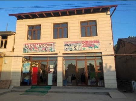 Уй сотилади Ботаника