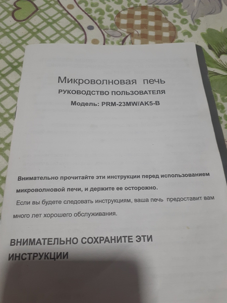 Планшет samsung.