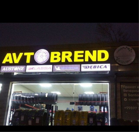 Reklama xizmati reklama