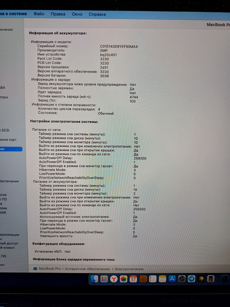Продам macbook pro 13