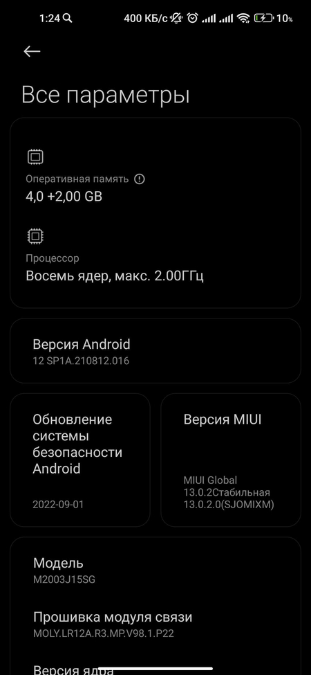 продаю Redmi note 9